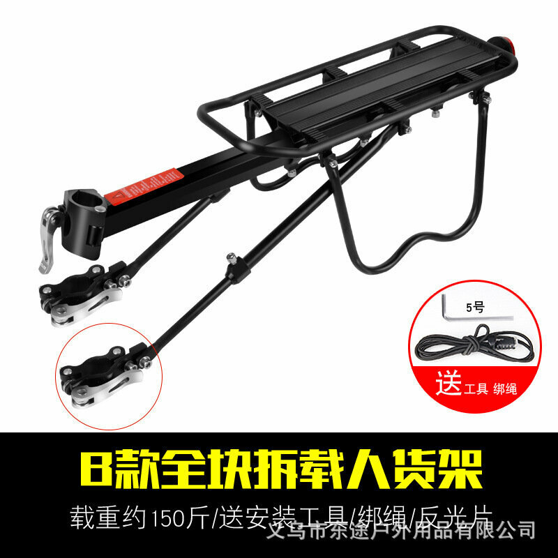 Велобагажник GORTAT, алюминий, задний, для колес 24" - 29", нагрузка до 80кг, чёрный