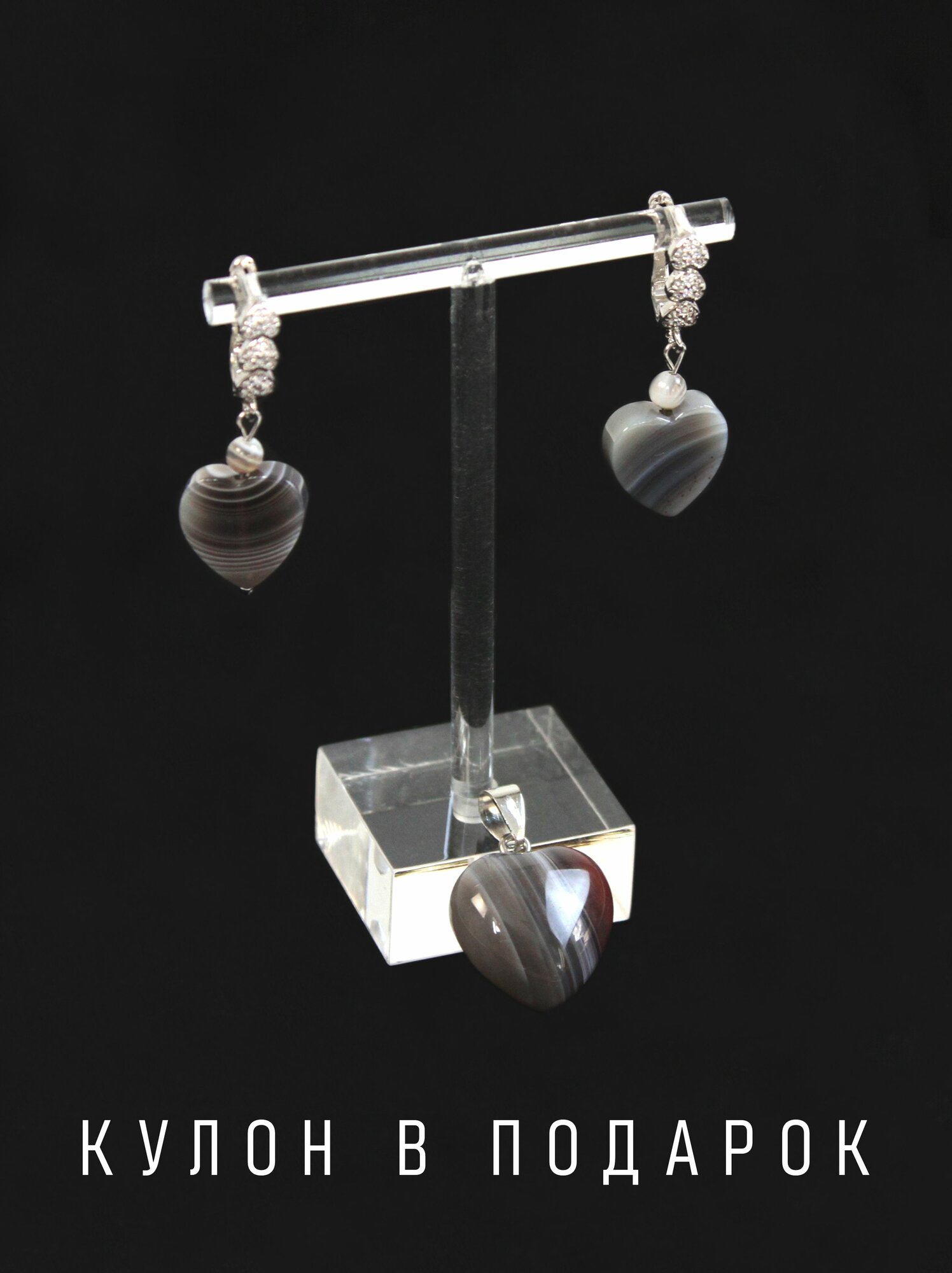 Серьги, агат, циркон