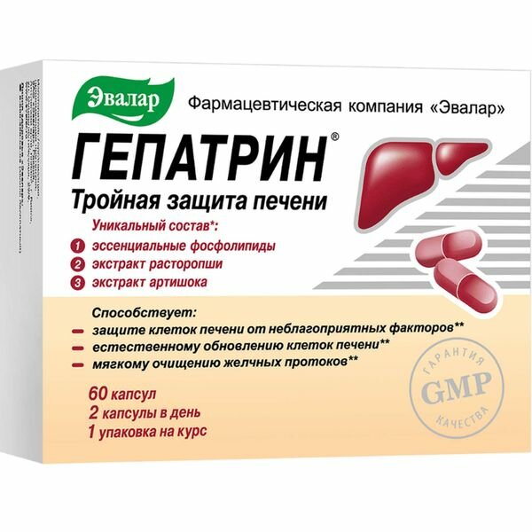 Гепатрин Эвалар капсулы 60шт