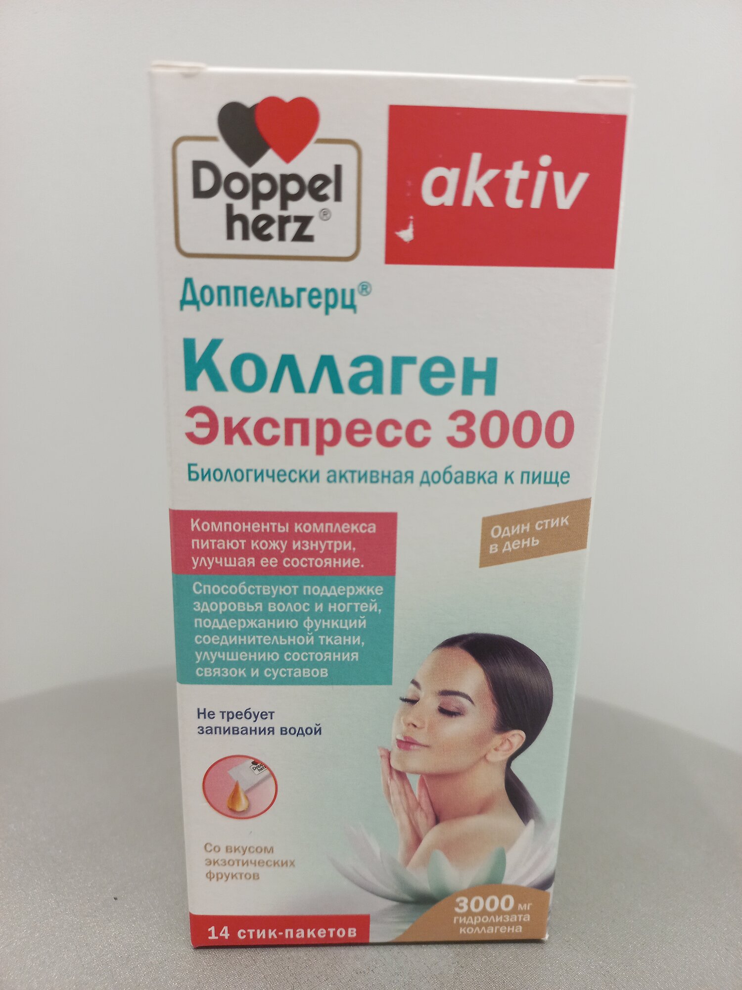 Коллаген Доппельгерц Экспресс 3000, для кожи, волос, ногтей, 14 стиков