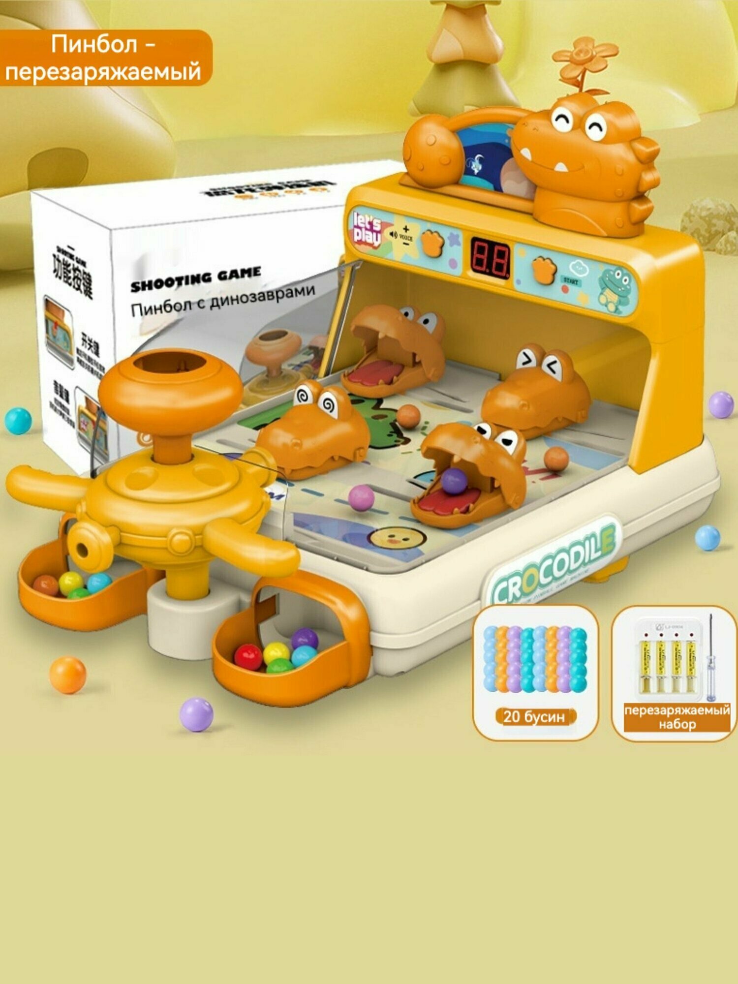 Крокодиловый пинбол, Соревнования по игре в марблс, перезаряжаемый,20 бусин, Оранжевый