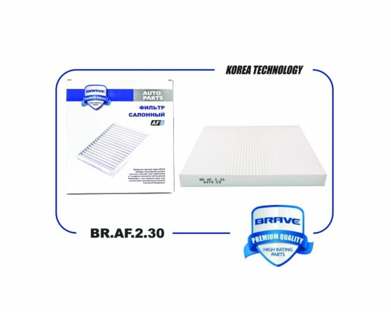 Фильтр Салонный Citroen Jumper Iii 06, Peugeot Boxer Iii 06-, Fiat Ducato 250 06-(Brave Braf230)