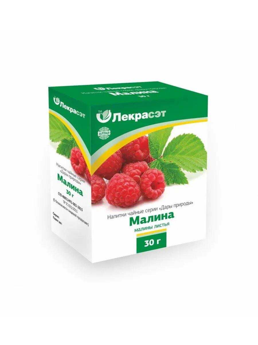 Малина обыкновенная (лист) чайный напиток, 30 г