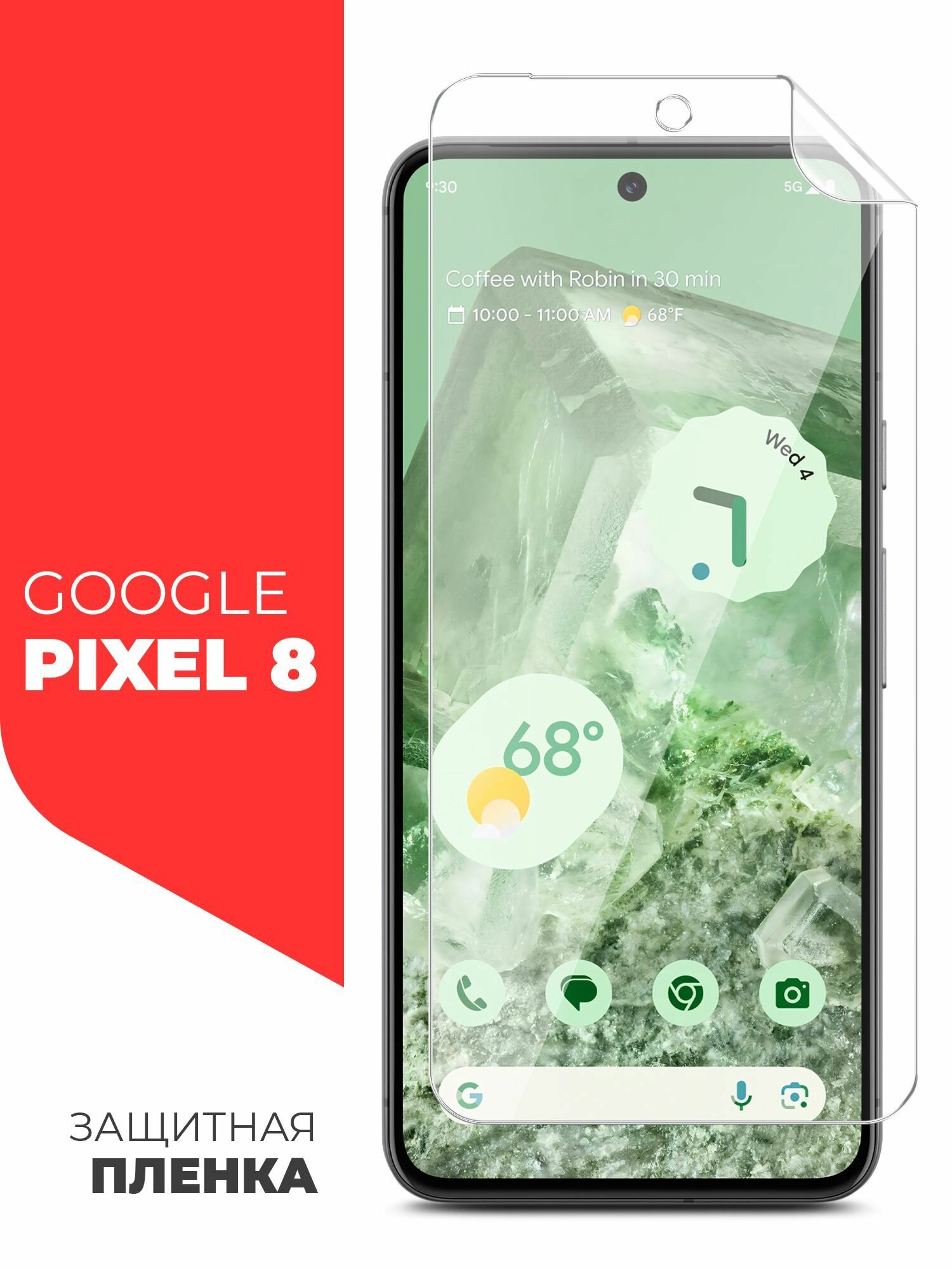 Защитная пленка для Google Pixel 8 на Экран прозрачная гидрогелевая с олеофобным покрытием силиконовая клеевая основа полноклеевое, Miuko