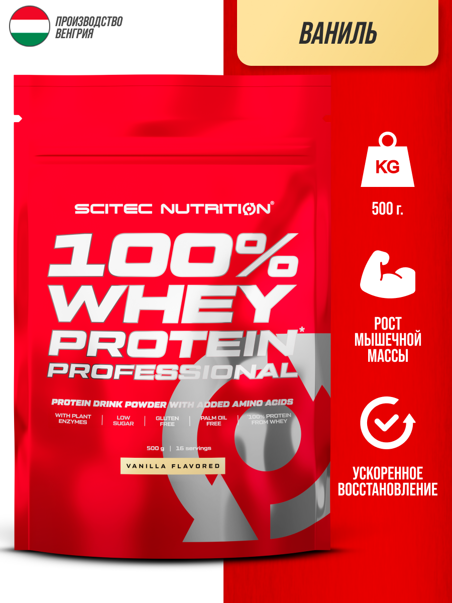 Сывороточный протеин для набора мышечной массы Scitec Nutrition Whey Protein Prof. 500g (vanilia)