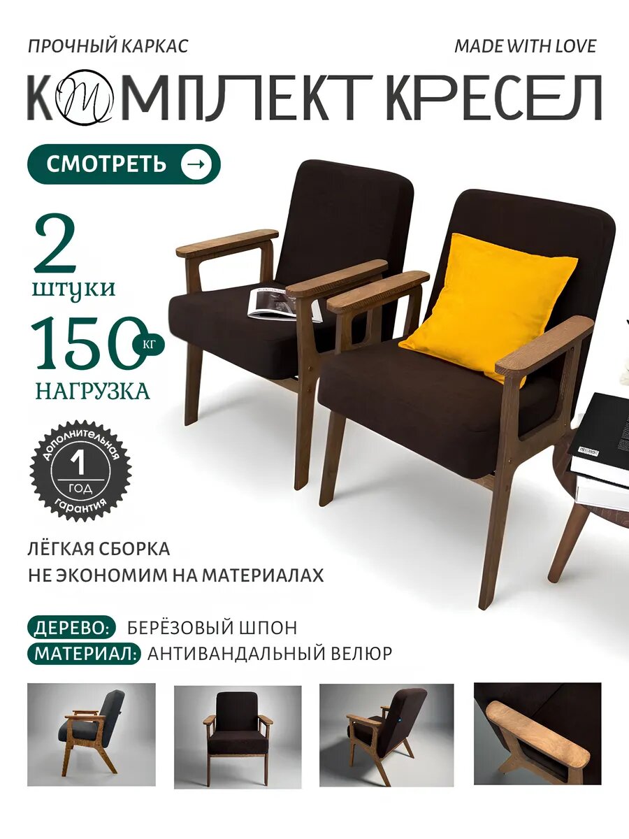 Кресло мягкое на балкон для дома