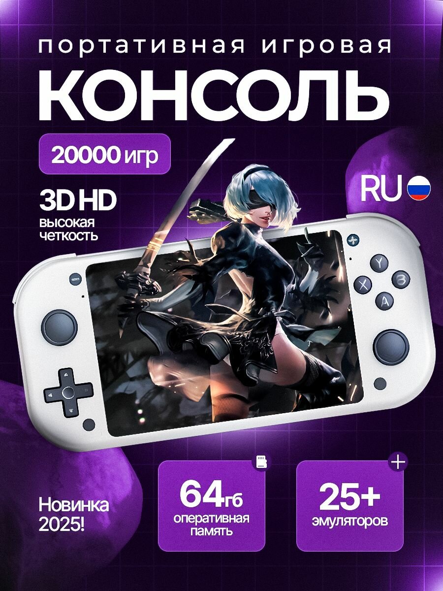 M17Игровая консоль, игровая приставка портативная PSP