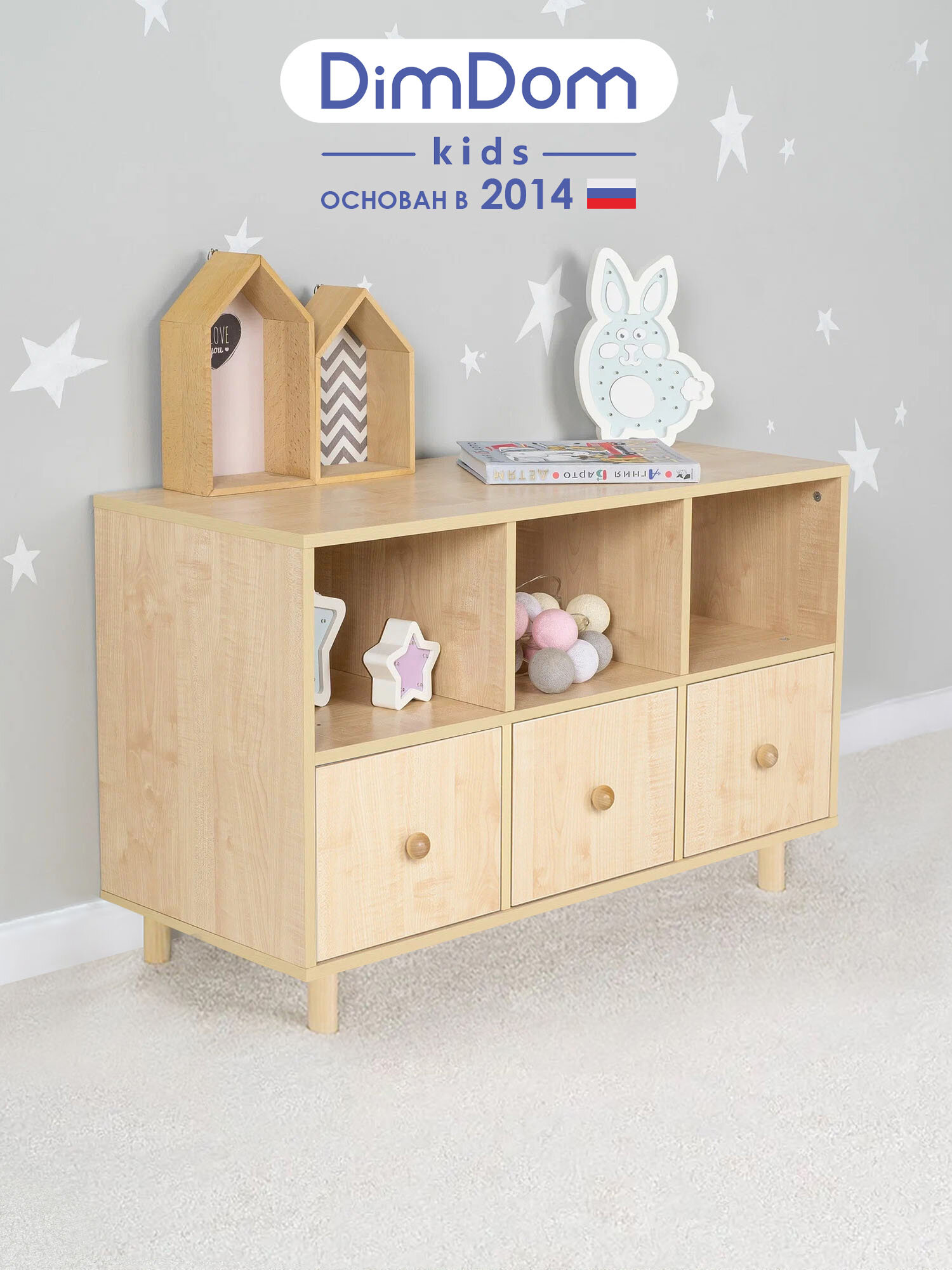 Комод Лео-6 ЛДСП от DIMDOMkids корпус Клён / ящики 3 шт. Клён