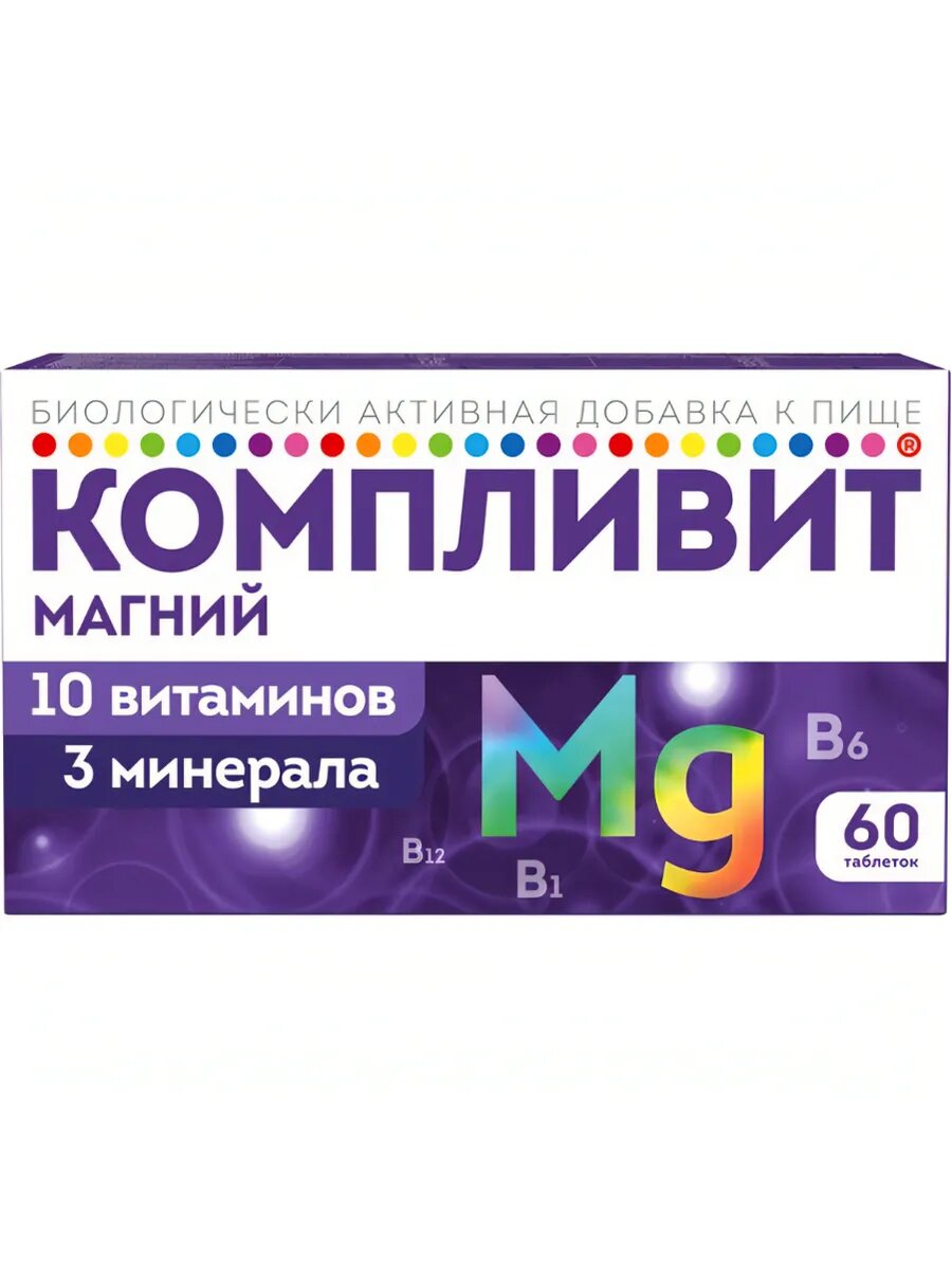 Компливит Магний, витамин С, магний, витамин Е и другие витамины, 735мг, 60шт