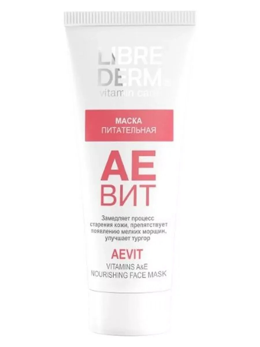 Librederm аевит маска для лица питательная 75 мл-1шт.