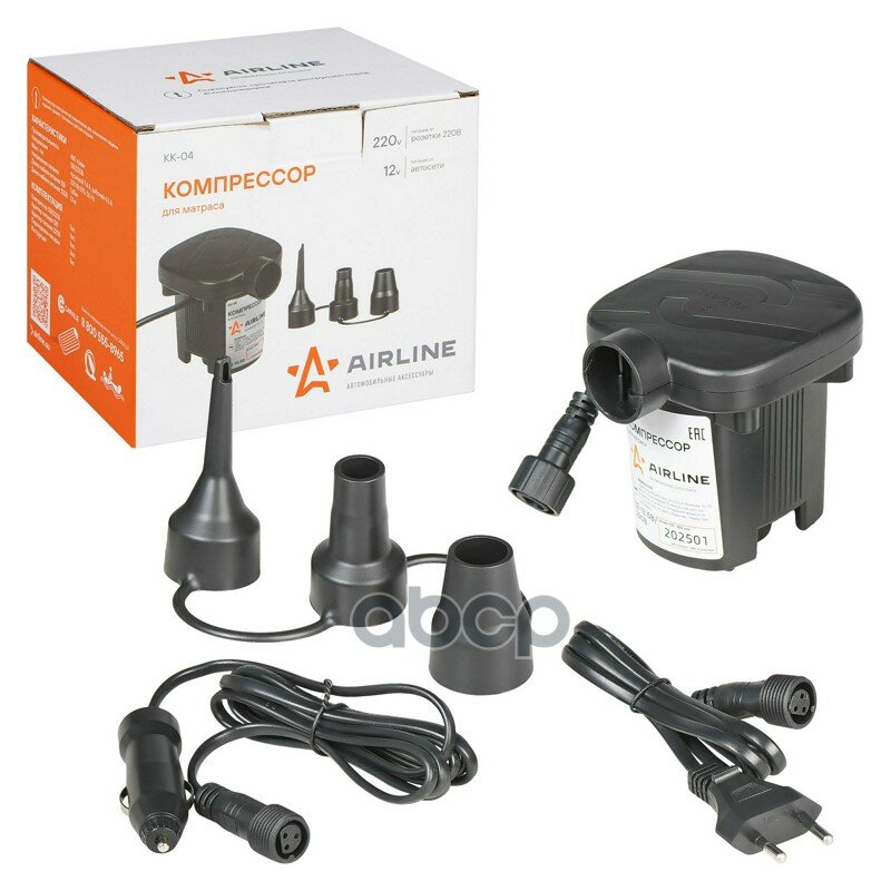 Компрессор для матраса 12В220В KK-04 AIRLINE арт. KK04