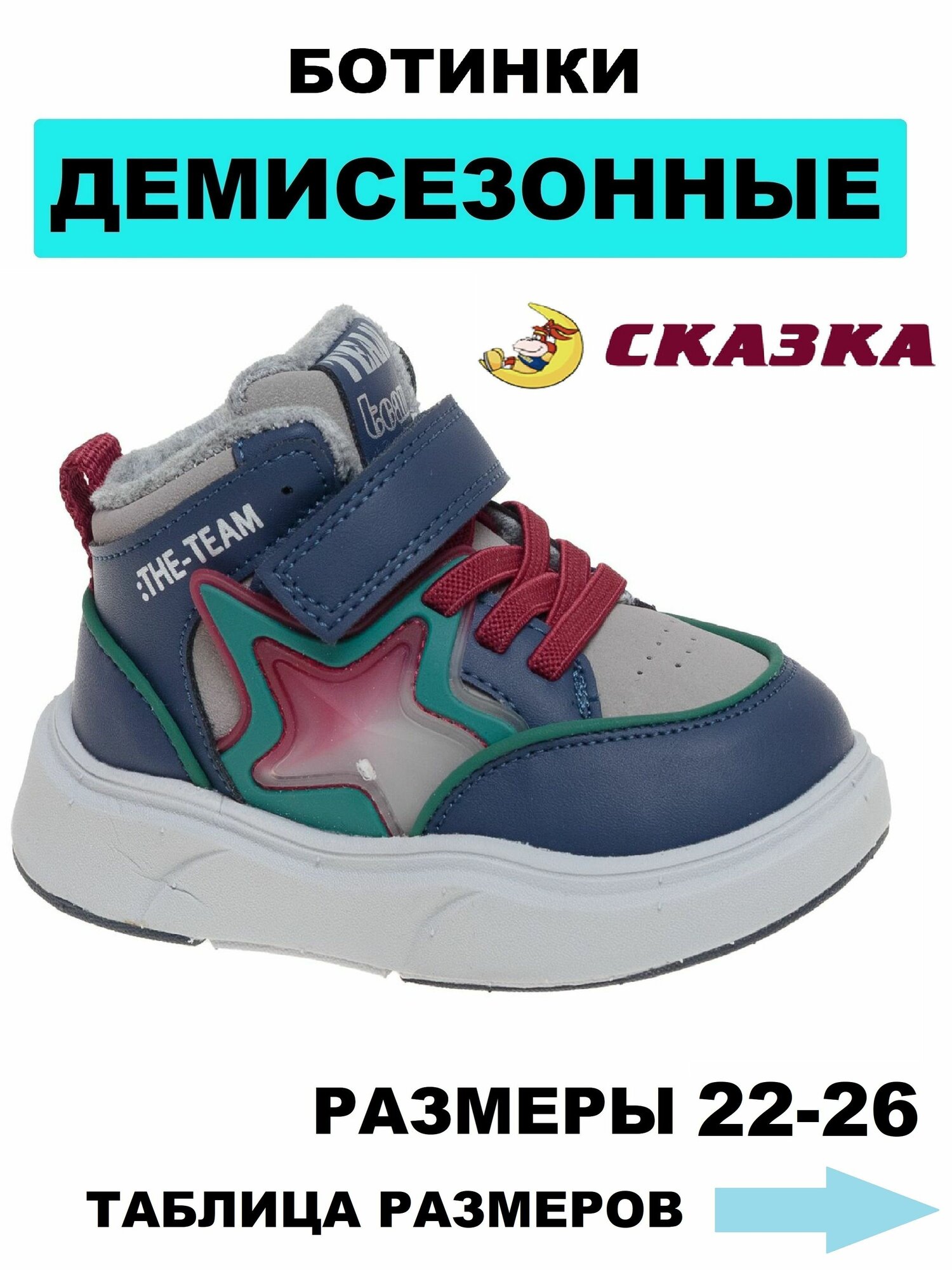 Ботинки