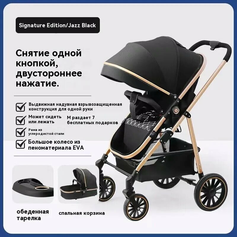 Детская коляска, детская прогулочная коляска, детская прогулочная коляска, артефакт, может сидеть и лежать, легкая, складная, компактная, для путешествий с детьми — фото 1