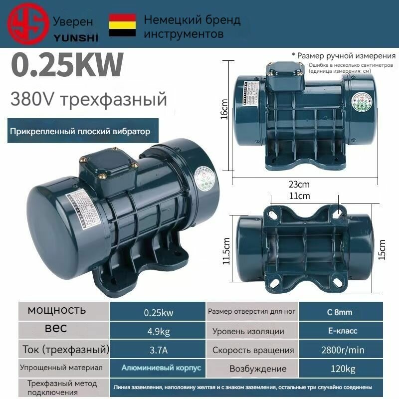 Вибрационное сито