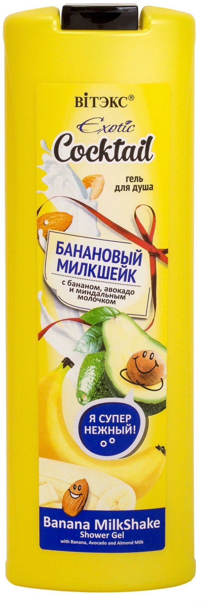 Витэкс Гель для душа Exotic Cocktail Банановый милкшейк 500 мл