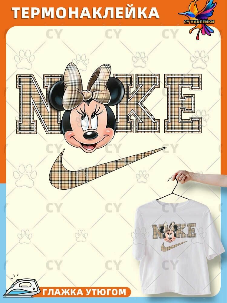 Термонаклейка на одежду Минни Маус NIKE стилем уникальное украшение