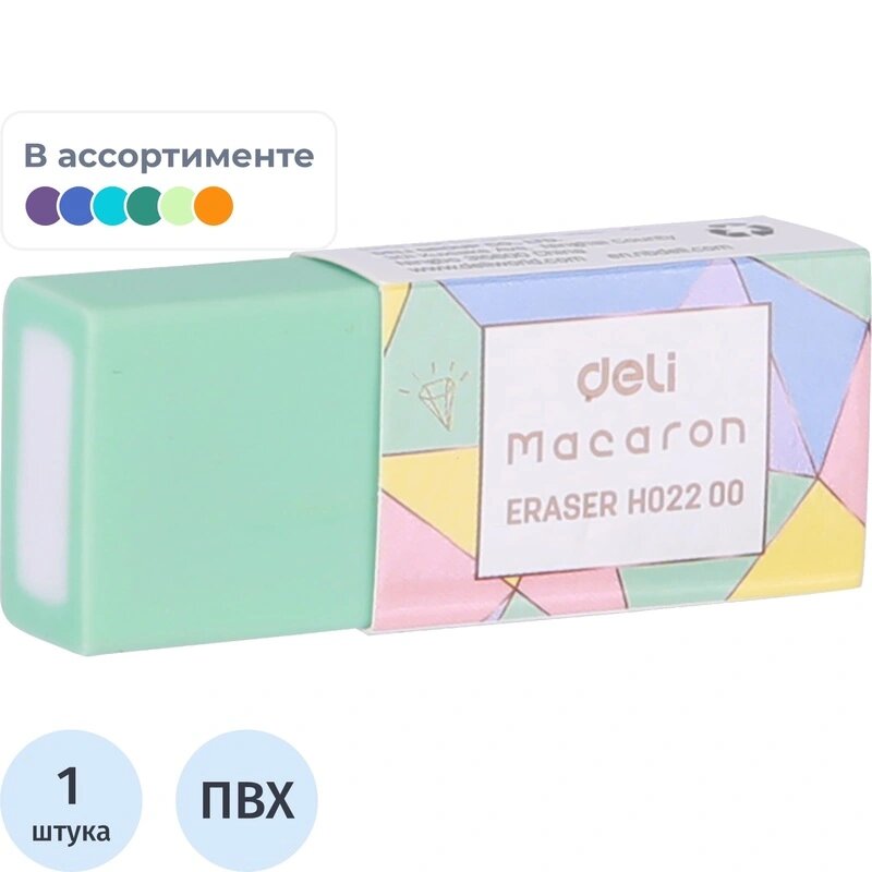 Ластик Deli Macaron 50x20x1мм ассорти пласт. туб. EH02200