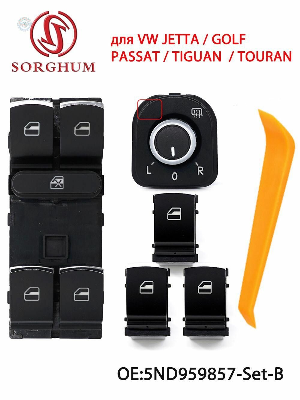 Блок управления стеклоподъемниками и переключатель регулировки зеркал для VW Golf 5 6 Mk5 6 Jetta 5 6 Passat B6 Touran 5ND959857