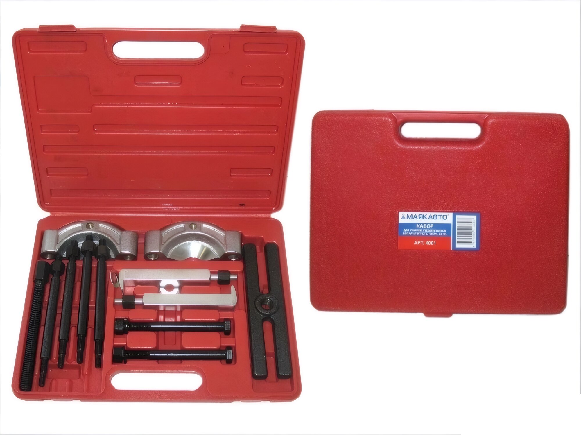 Набор съемник для снятия подшипников (сепараторного типа) МаякАвто 4001