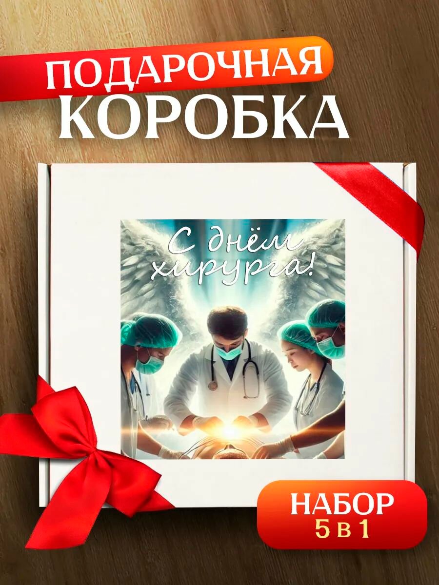 Подарочная коробка прикол для упаковки подарка, картонная, упаковка для подарка
