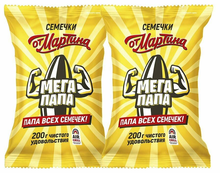 Семечки полосатые от Мартина "Мега Папа", 200г х 2шт