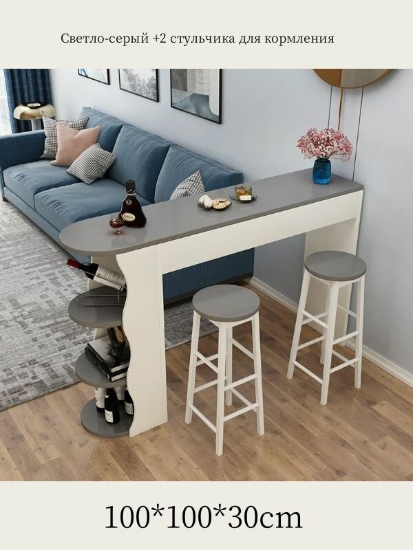 Барный стол