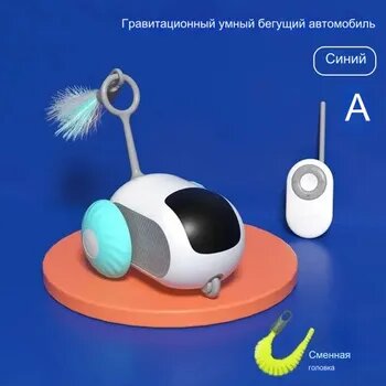 Игрушка для животных