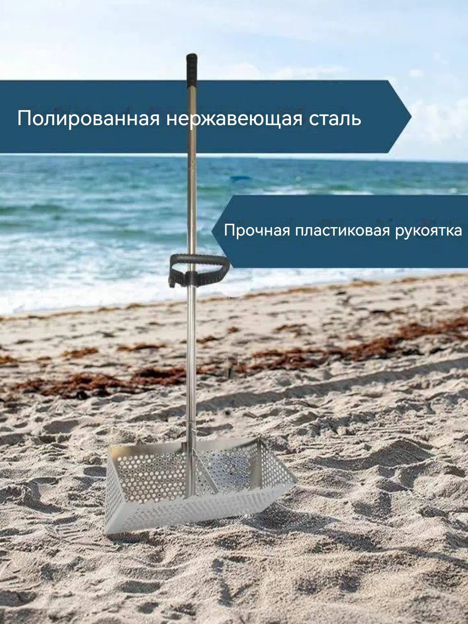 Пескоотделитель для ведра