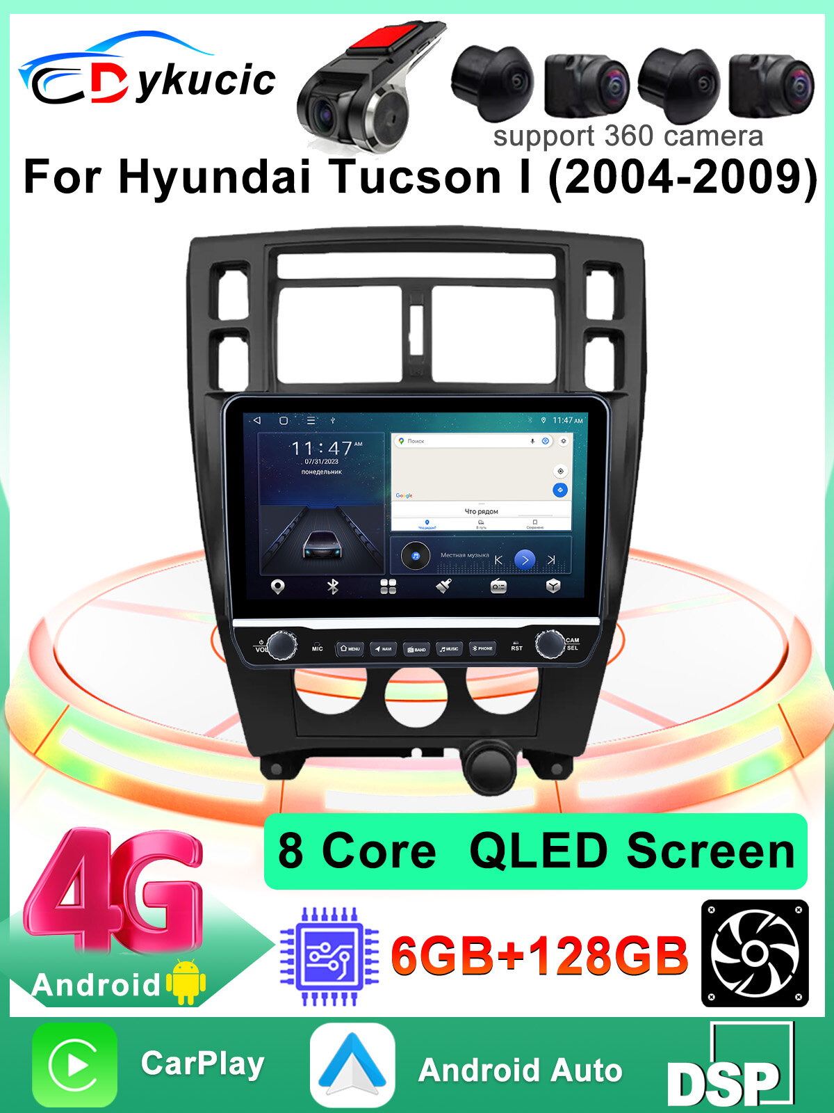 Магнитола для Hyundai Tucson I 2004-2009