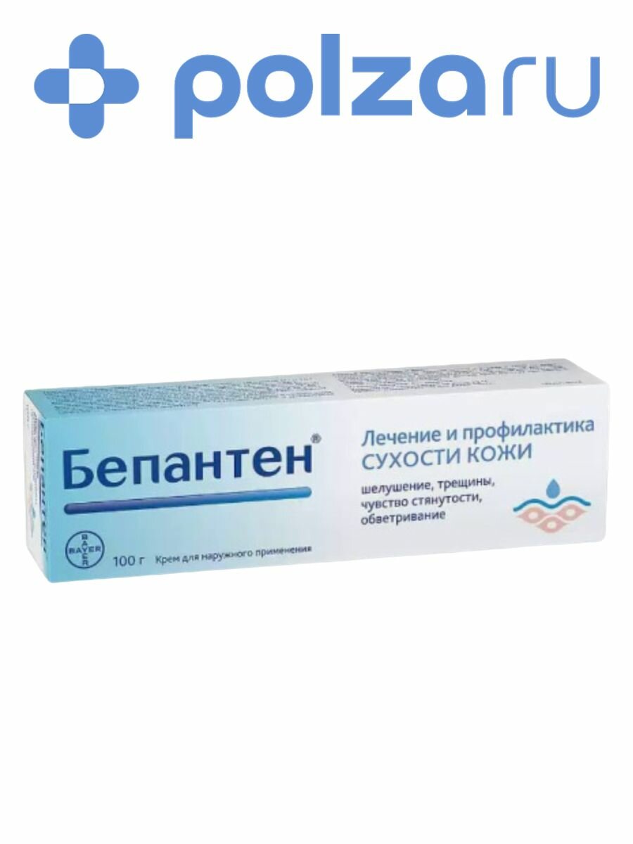 Бепантен, 5%, крем для наружного применения, 100 г, 1 шт.