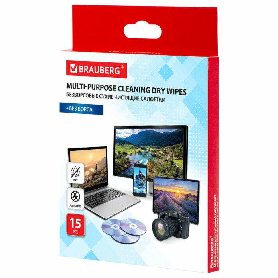 Салфетки сухие безворсовые универсальные антистатичные BRAUBERG, 15 шт, 513534, 513534