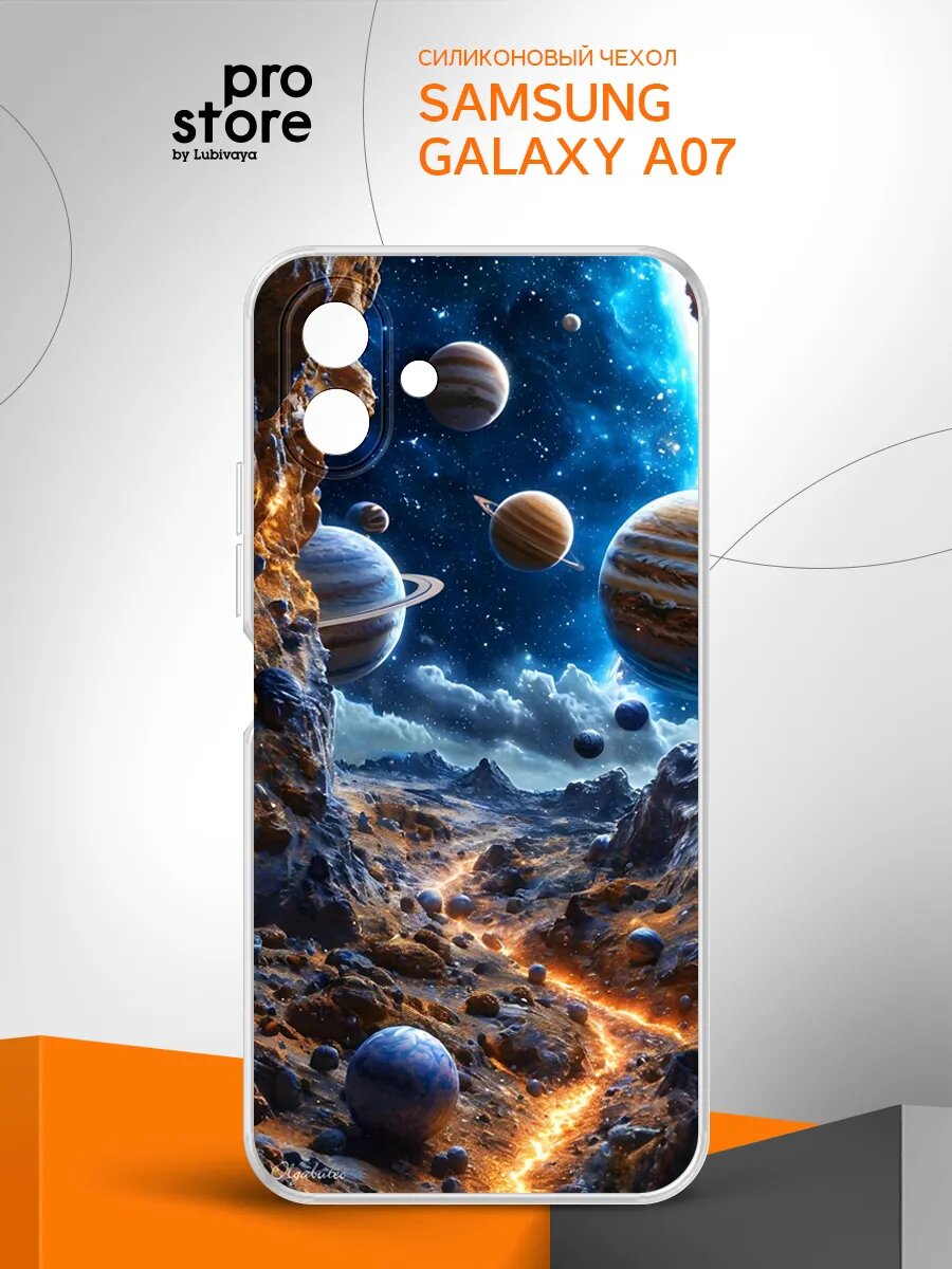 Чехол на Samsung Galaxy A07 / Самсунг Галакси А07 накладка, поддержка беспроводной зарядки , тонкий , с рисунком