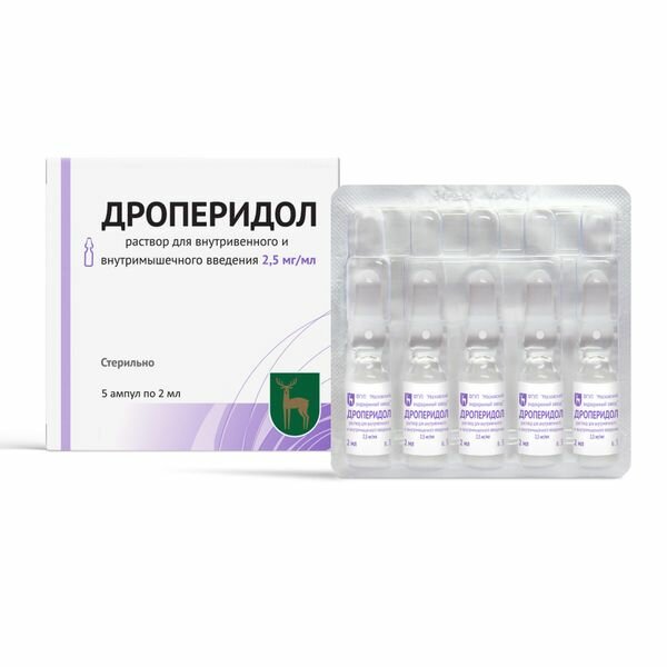 Дроперидол раствор для в/в и в/м введ. амп. 2,5мг/мл 2мл 5шт