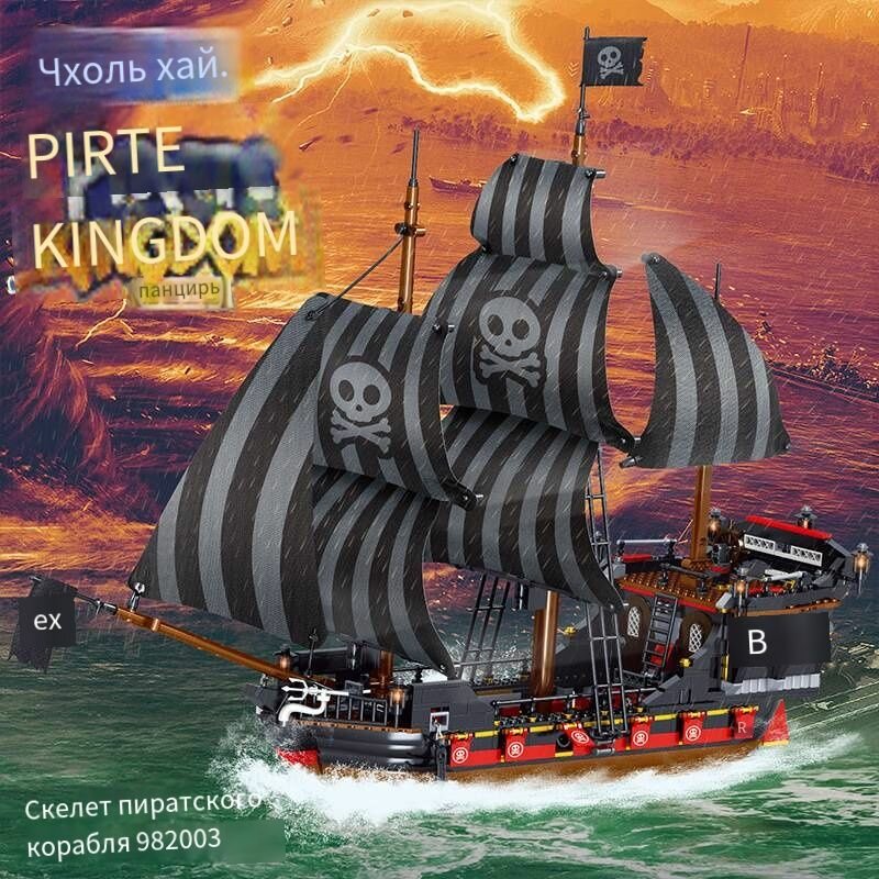 Пиратский корабль, Скелет Приключения, 968PCS