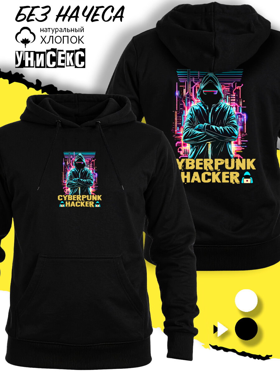 Худи Толстовка свитшот с хакером cyberpunk hacker