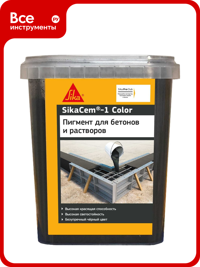 Высококачественный порошкообразный краситель для бетона и растворов SIKA Cem-1 Color чёрный 1КГ 614054