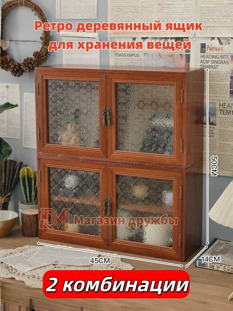 Кофр для хранения вещей 45x14x50 см 2 шт с крышкой коричнево-красный