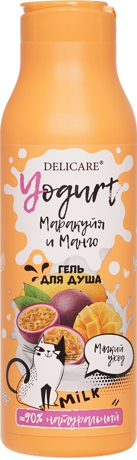 Гель для душа DELICARE Yogurt Маракуйя и манго, 400мл