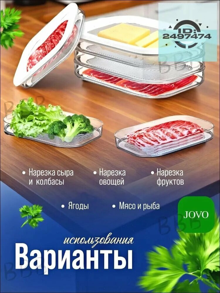 Контейнер пищевой, 3 шт