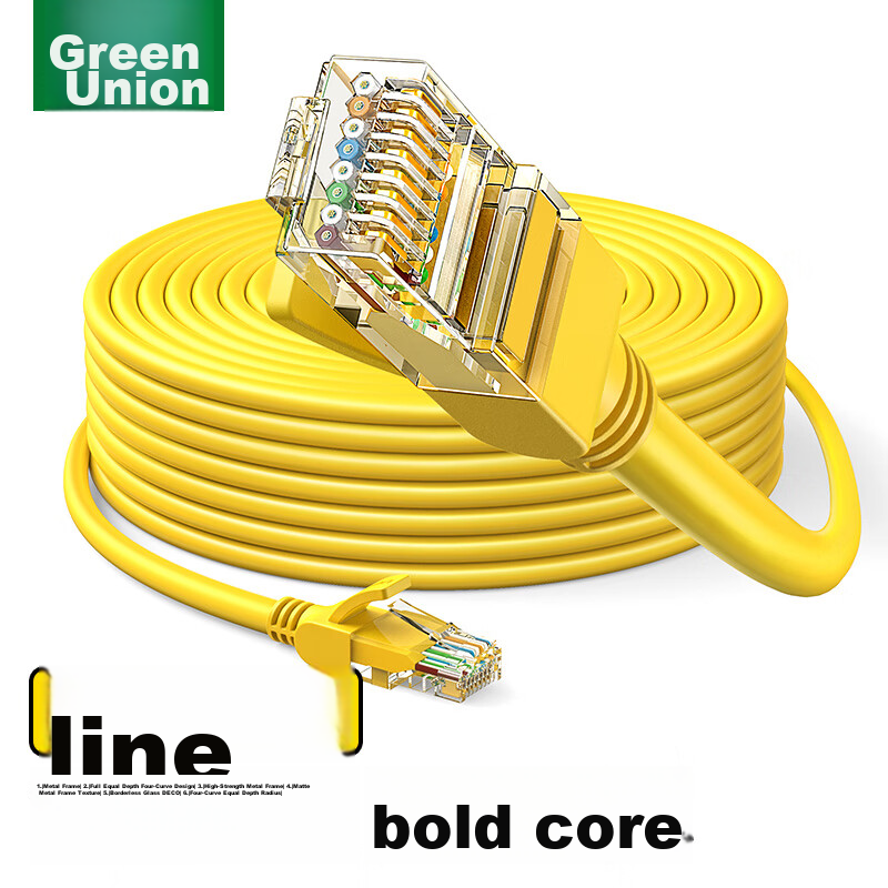 Lulian Cat5e Ethernet Cable, Gigabit Network Connection Cable, Cat5e Patch Cord, Engineering And Home Renovation Computer Broadband Eight-Core Twisted Pair Cable, 20 Meters, 60816