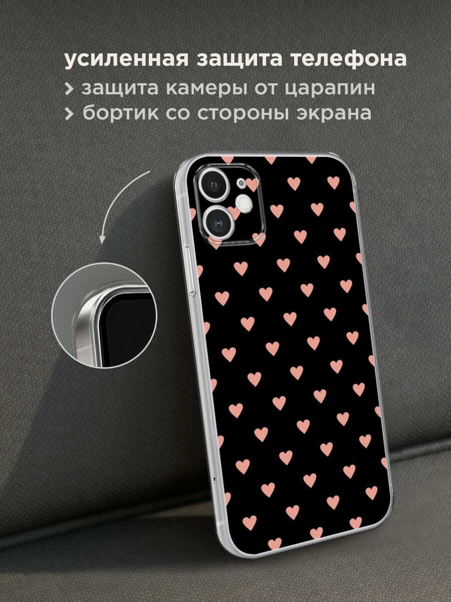 Чехол на Apple iPhone 11 / Айфон 11 с принтом "Розовые сердечки" — фото 1