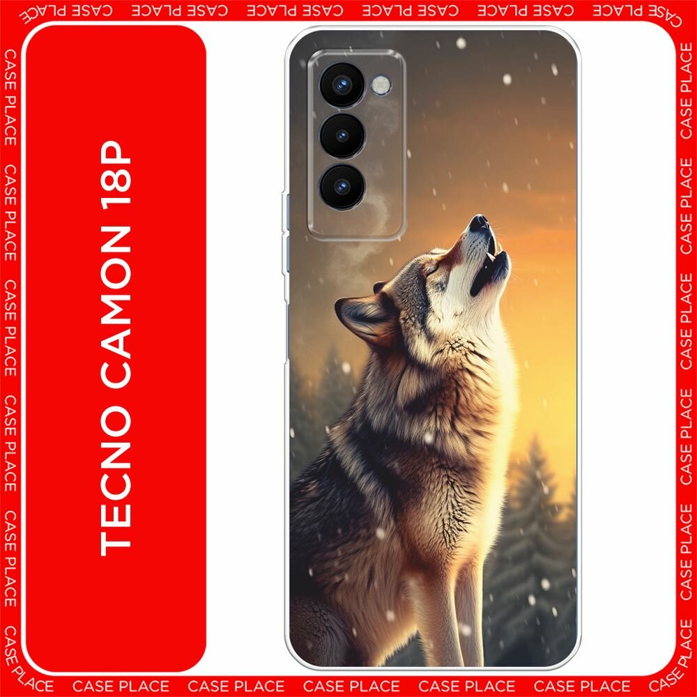 Чехол на Tecno Camon 18P / Техно Камон 18Р с принтом "Воющий волк"