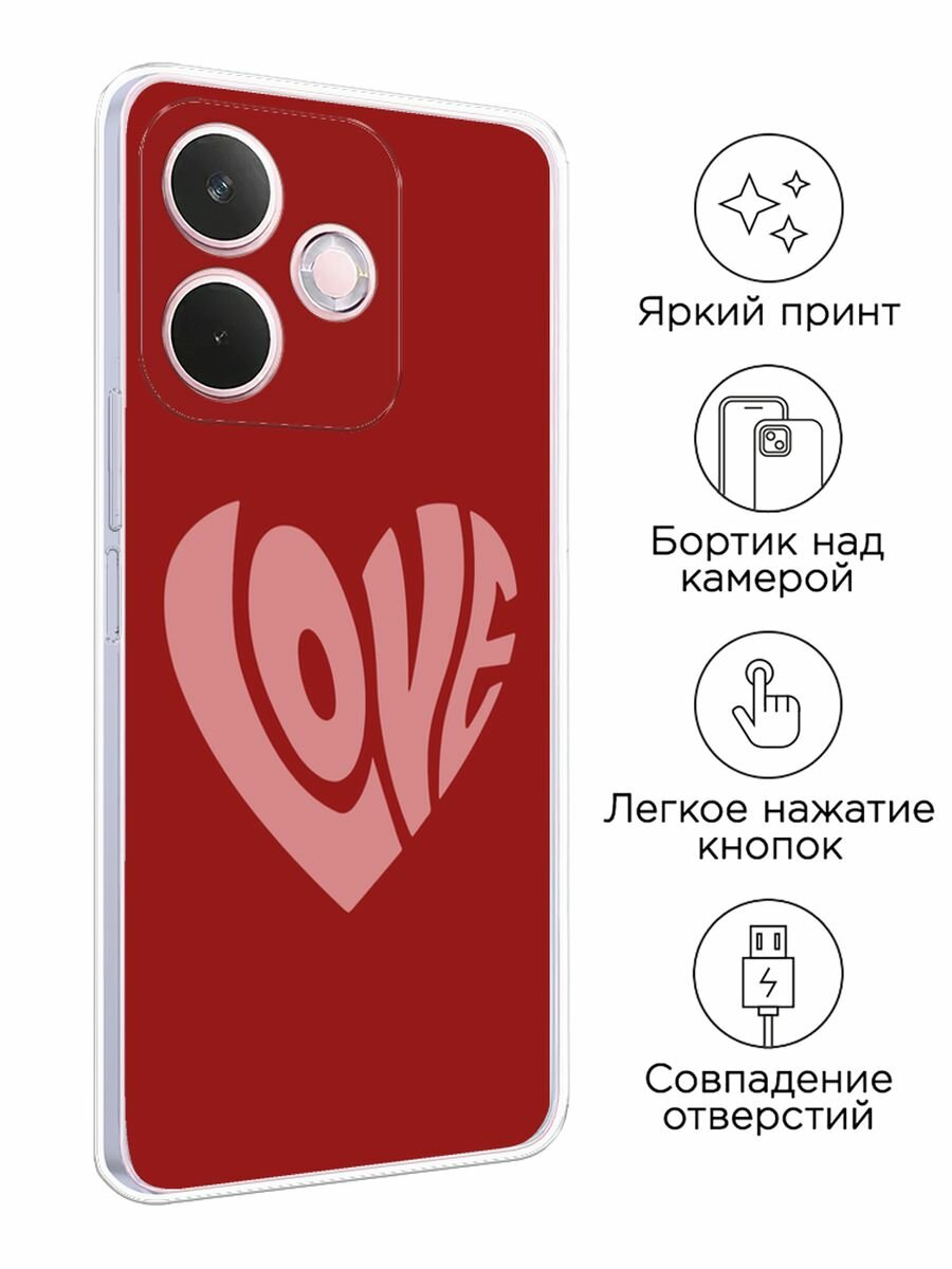 Чехол на Oppo A5 Pro / Оппо А5 Про с принтом "Love heart 1 - 14 февраля" — фото 1