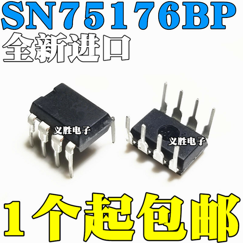 5шт Новый чип для приемника дисков SN75176BP DIP8 Интегральная схема