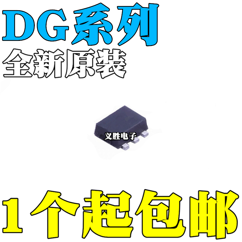 5шт Моделирующий переключатель / мультиплексор DG2011 SOT363 Интегральная схема