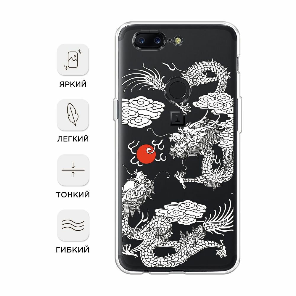 Чехол на OnePlus 5T / ВанПлюс 5Т с принтом "Драконы и Солнце", прозрачный — фото 1