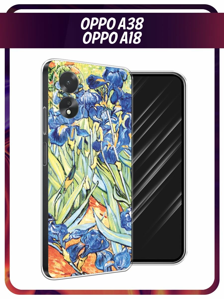 Чехол на Oppo A38/A18 / Оппо A38/A18 с принтом "Ирисы Ван Гог"