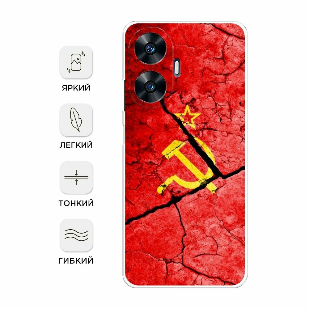 Силиконовый чехол на Realme C55 / Реалми C55 с принтом "СССР" — фото 1