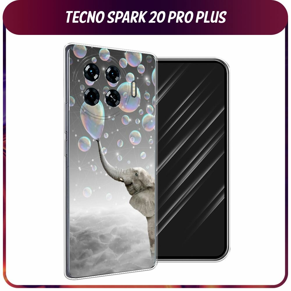 Чехол на Tecno Spark 20 Pro Plus / Текно Спарк 20 Про Плюс с принтом "Слон и мыльные пузыри"