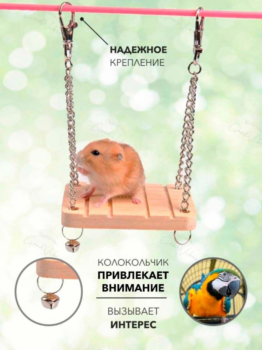 Игрушка для животных — фото 1